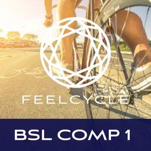 BSL COMP 1 強度＆セットリスト解説 | 淡々とFEELCYCLE